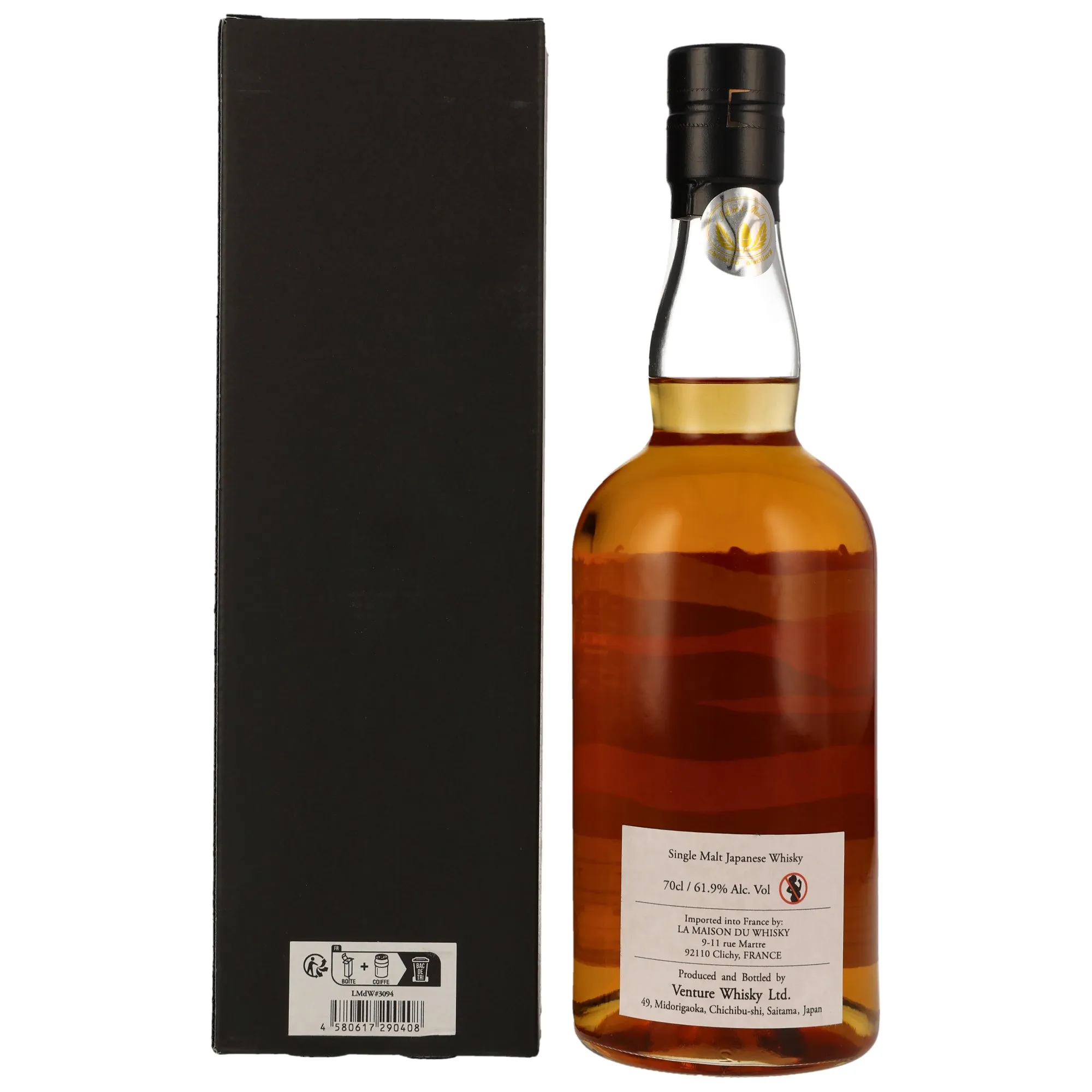 Chichibu Single Malt - 9 Year Old - 2nd Fill Bourbon Cask No #3094 ...