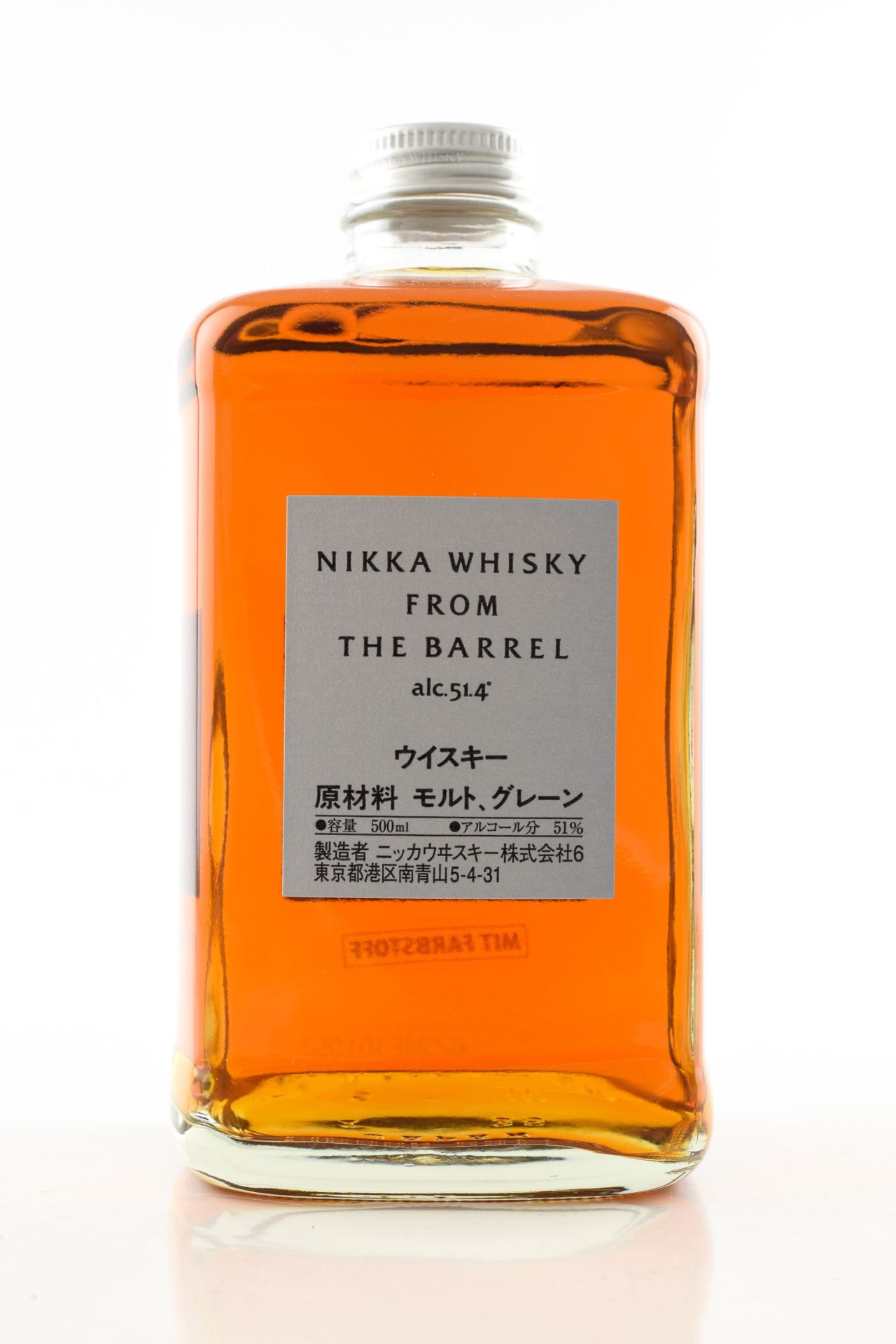 Nikka from the Barrel at Home of Malts >> explore now!